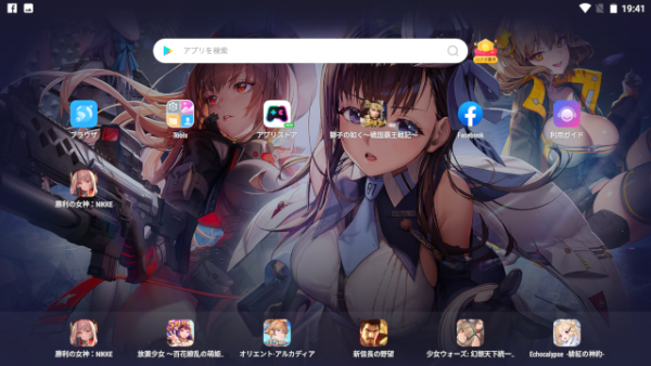 NIKKEをNoxPlayer（PC）で遊ぶとぷるぷるぷるぷる超便利！[勝利の女神：NIKKE][PR] | ゲムぼく。